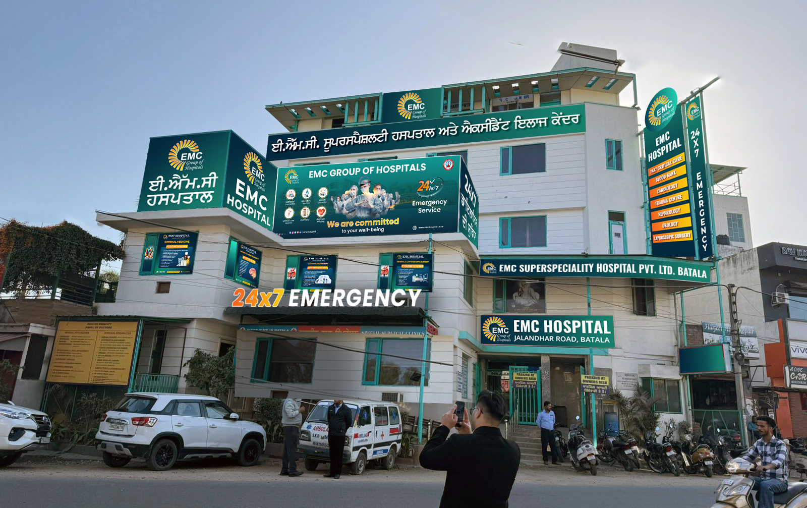 Best Hospital in Amritsar | EMC Cradle
